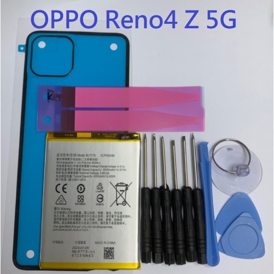 OPPO Reno4 Z 5G A92S CPH2065 全新電池 Reno4z Reno 4z BLP779 原芯電池 | 蝦皮購物