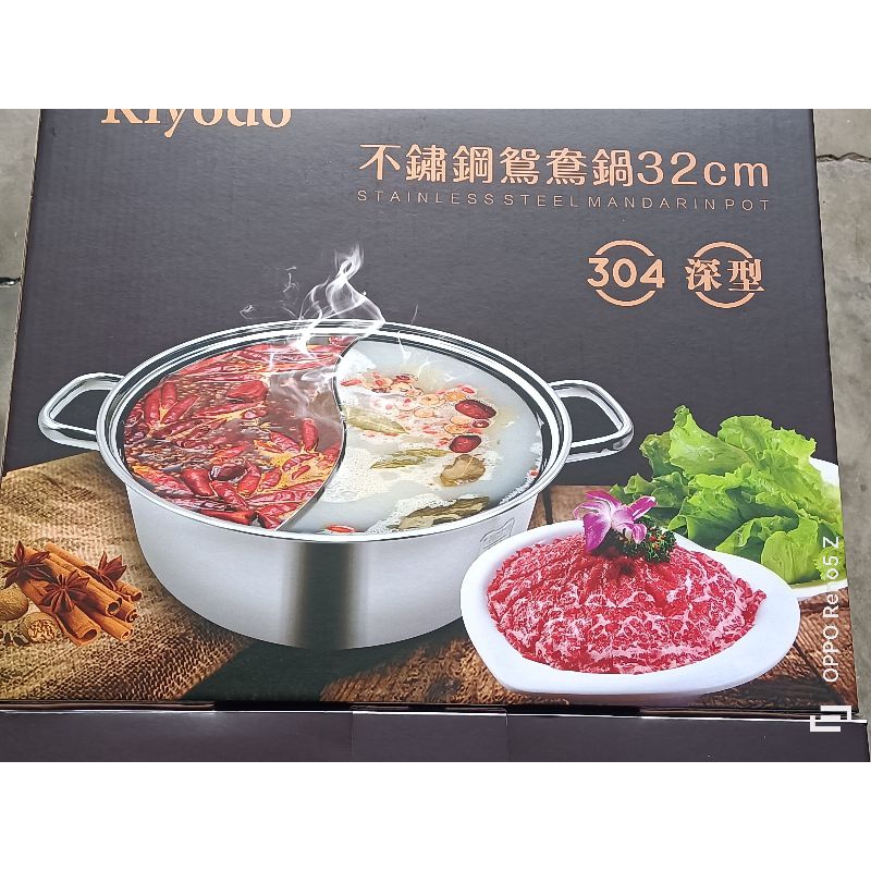 現貨 304不鏽鋼深型鴛鴦鍋24cm/32cm 附玻璃蓋 | 蝦皮購物