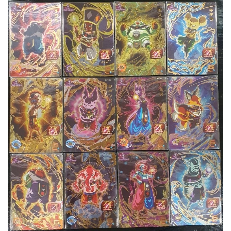 七龍珠英雄 破壞神 bmt1 hcp 全套 | 蝦皮購物