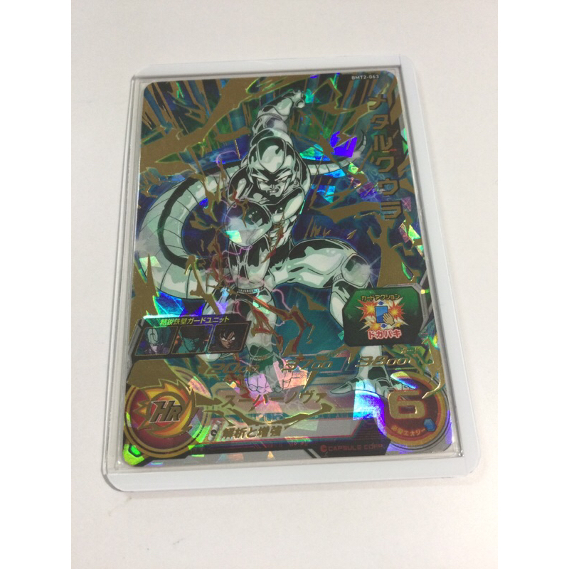七龍珠英雄 四星卡 合金庫拉 BMT2-063 究極稀有卡片 台灣BM2彈4星卡片 | 蝦皮購物