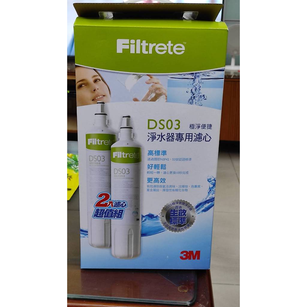 COSTCO買錯拋售(已開封) 3M極淨便捷替換濾芯雙入組 DS03淨水器專用濾心 | 蝦皮購物