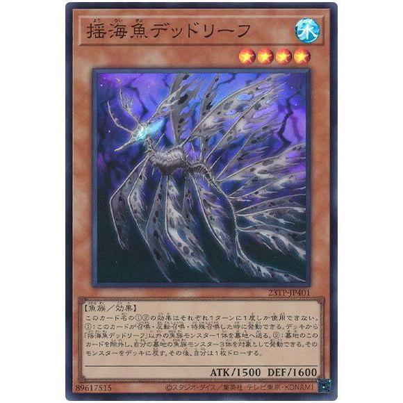 [前衛] 23TP-JP401 搖海魚 枯葉 (亮面) | 蝦皮購物