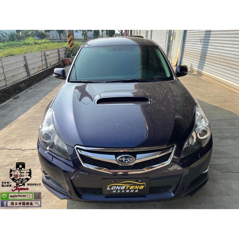 （零件材料車)2010 Legacy BR9 五門GT EJ25T 全車拆賣 | 蝦皮購物