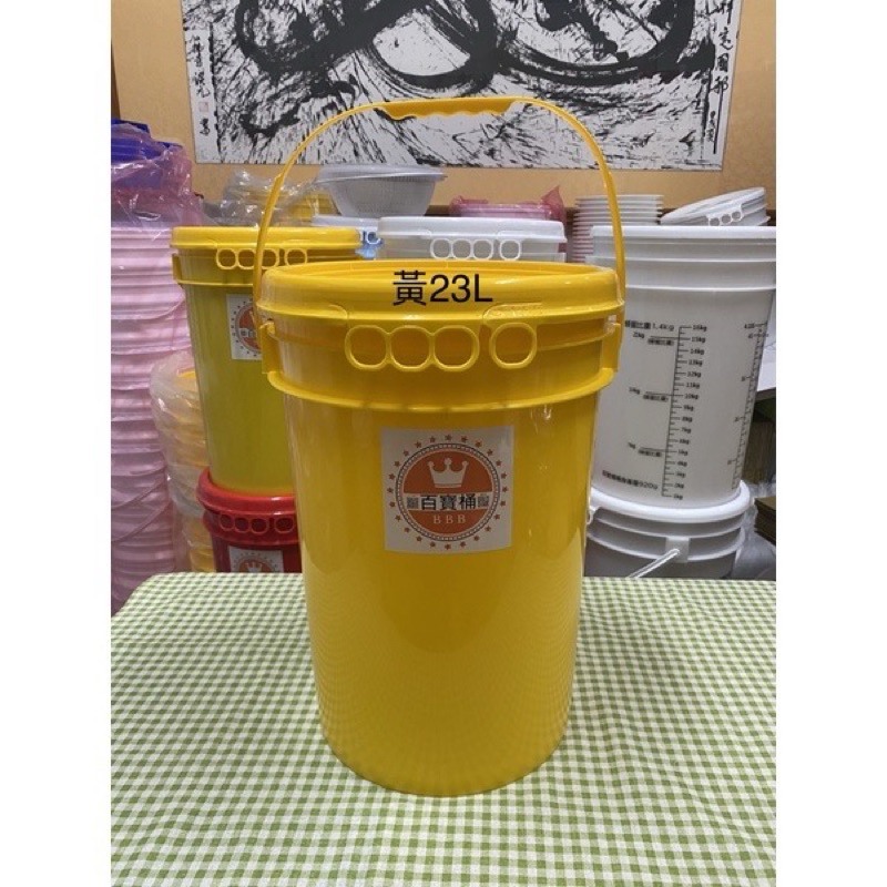 台南百寶桶 4L/10L/18L/20L/23L桶全新出售 廚餘堆肥桶/發酵釀造/工具桶/醃製/食品級壓蓋式級密封桶 | 蝦皮購物