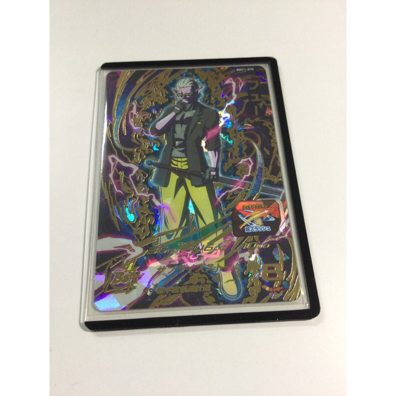 七龍珠英雄 四星卡 弗 BMT1 究極稀有卡片 BMT1-070 台版4星卡 | 蝦皮購物