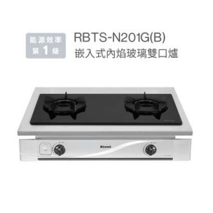 林內 Rinnai 嵌入式內焰玻璃雙口爐 RBTS-N201G(B) 內焰系列 | 蝦皮購物
