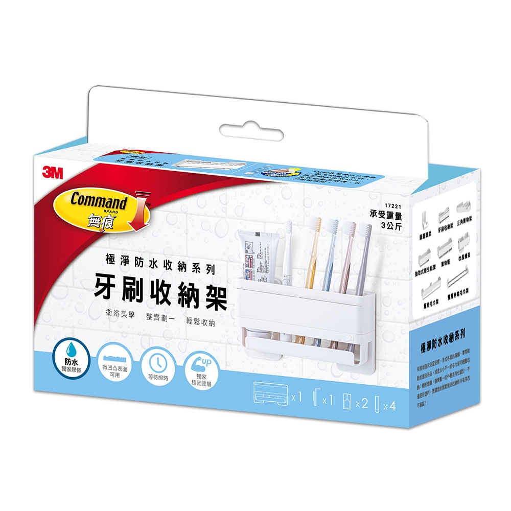 3M 無痕 極淨防水收納/蓮蓬頭架/抽取式衛生紙架/置物籃/牙刷收納架/吹風機收納架/三角置物架 | 蝦皮購物