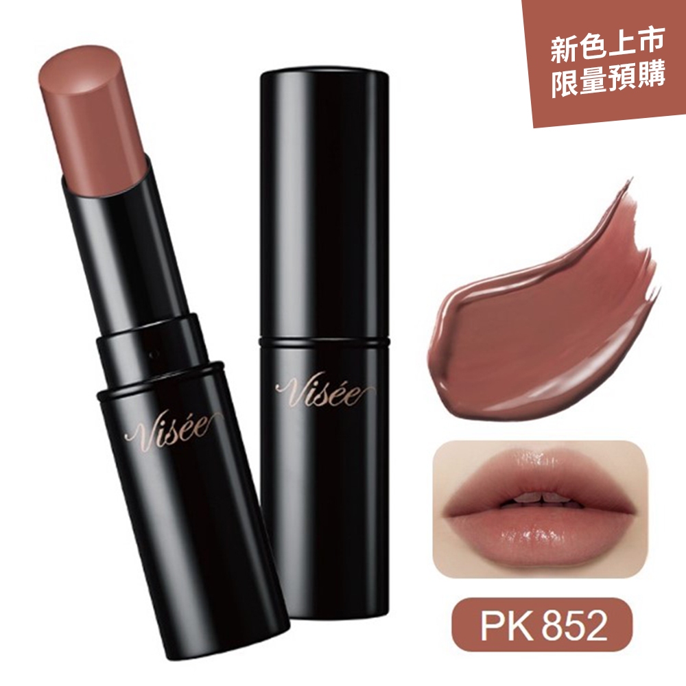 VISEE 光誘恆吻唇膏3.8g 共14色【佳瑪】RD451 PK854限量現貨 | 蝦皮購物