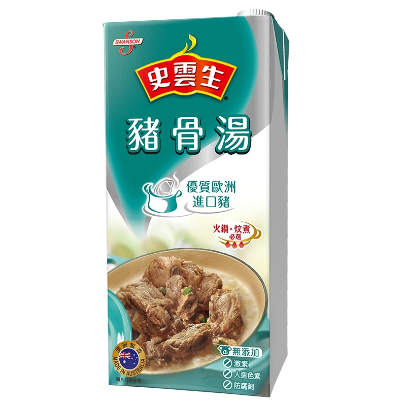 史雲生 清雞湯豬骨湯1000ml包煮麵火鍋湯底的最佳選擇新包裝 蝦皮購物