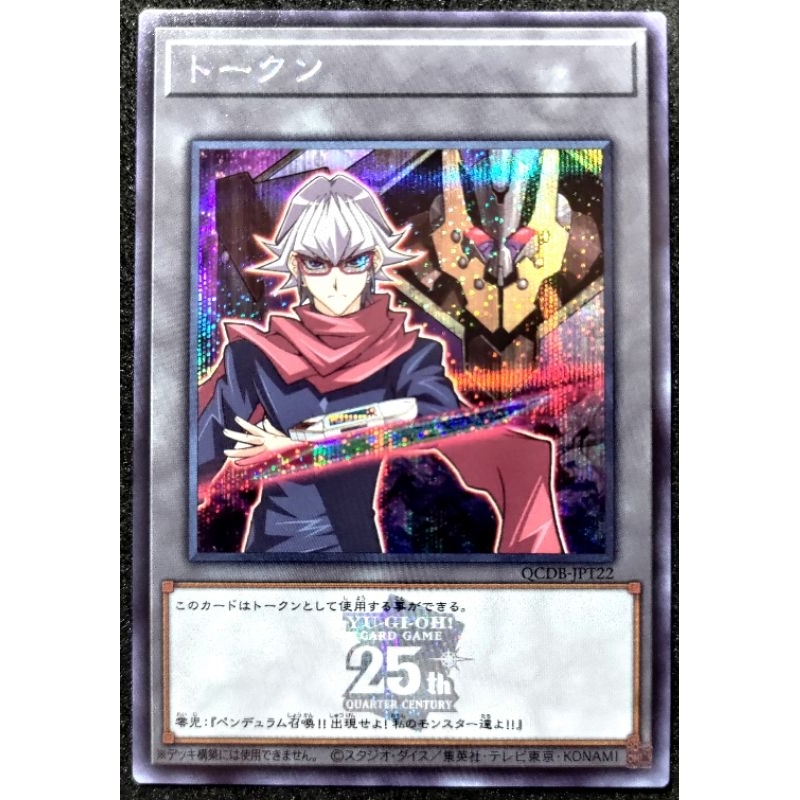 [貓先生の店] 遊戲王 QCDB-JPT22 零兒&死偉王 TOKEN 代幣 (半鑽) | 蝦皮購物