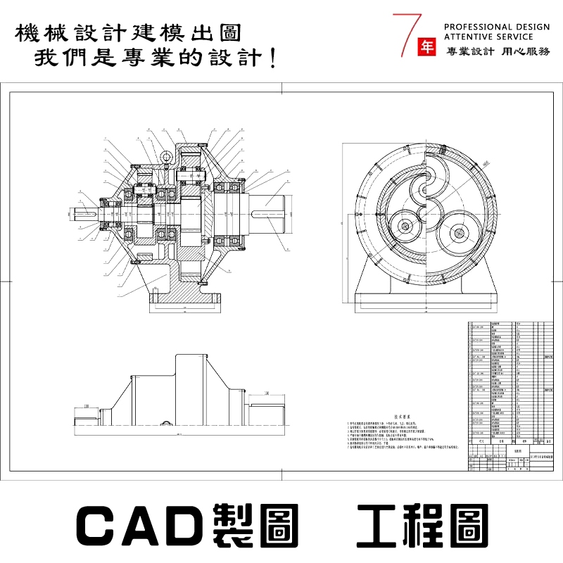 👍機械製圖👍SW代畫/creo/UG|proe|CAD 機械制圖 產品設計 3D列印 建模 各種模型建模渲染 | 蝦皮購物