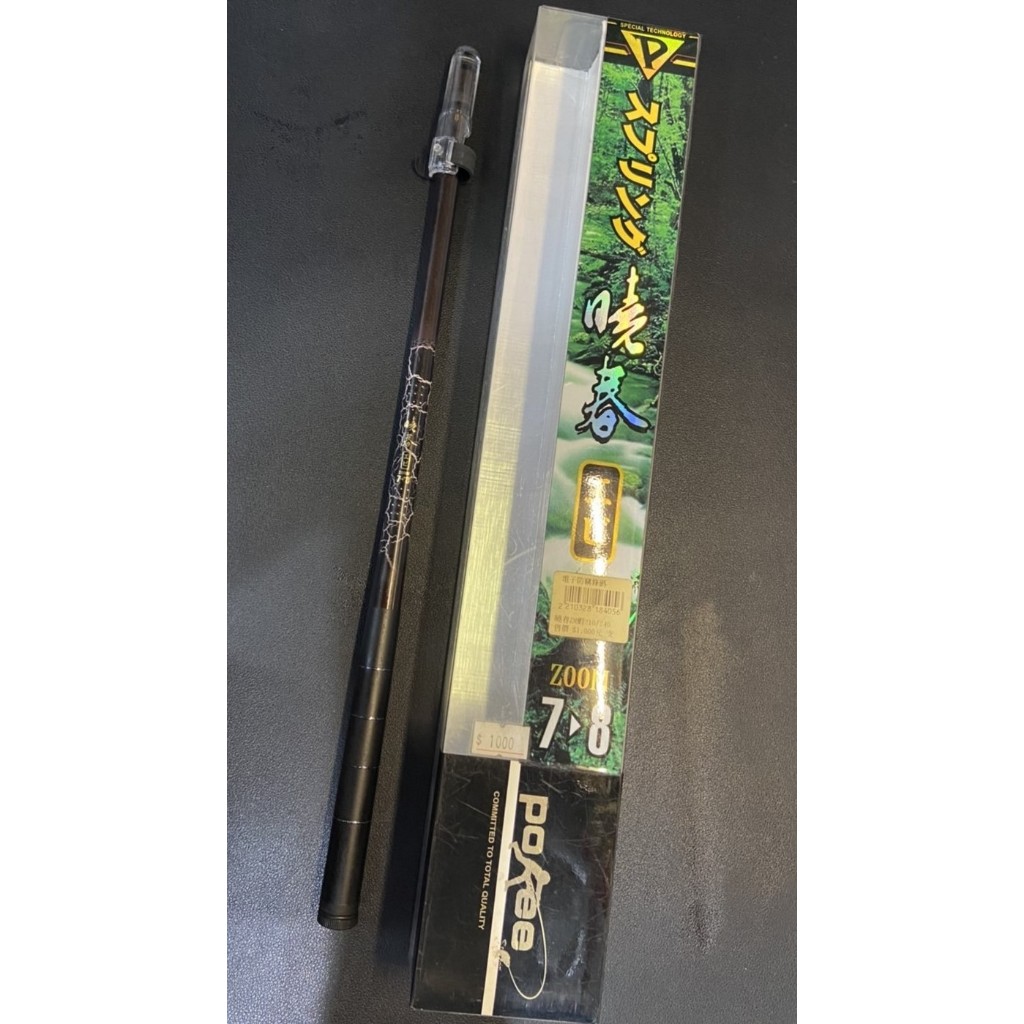 ☆鋍緯釣具網路店☆POKEE太平洋 曉春蝦竿 37調性偏64 萬向轉頭 塑膠尾塞 絕版名竿 釣蝦 池釣 | 蝦皮購物