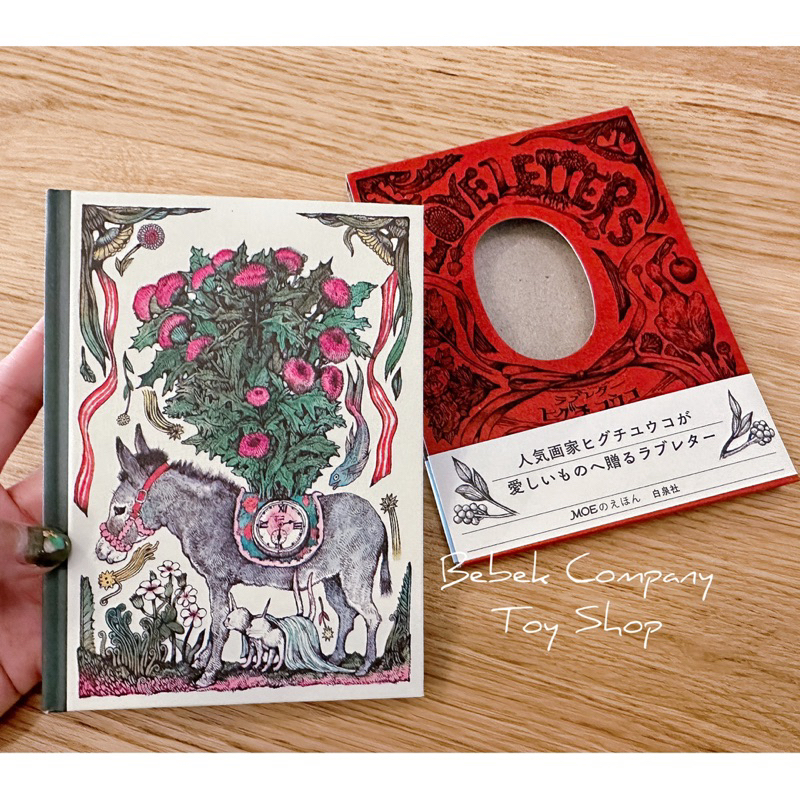 現貨在台 簽名版 作者親簽 樋口裕子 Higuchi Yuko Love letters 小情書 詩畫集 | 蝦皮購物