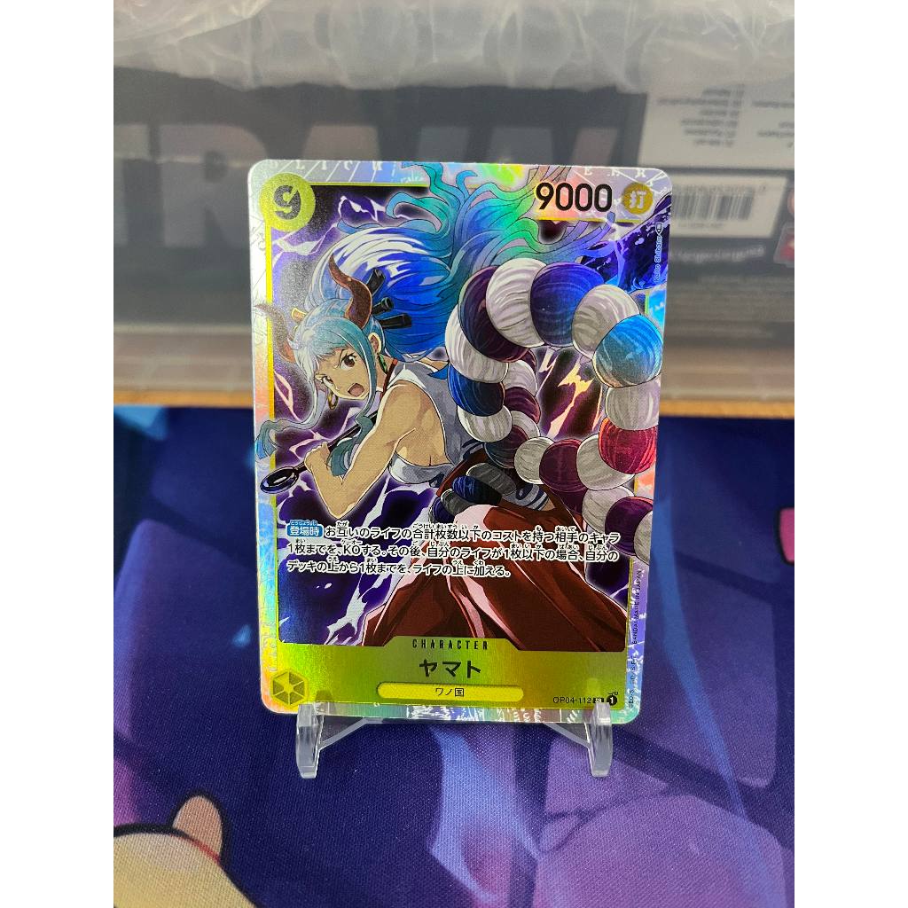 【綠毛蟲卡舖】OPCG 海賊王 航海王 大和 SR OP04-112 PRB01 | 蝦皮購物