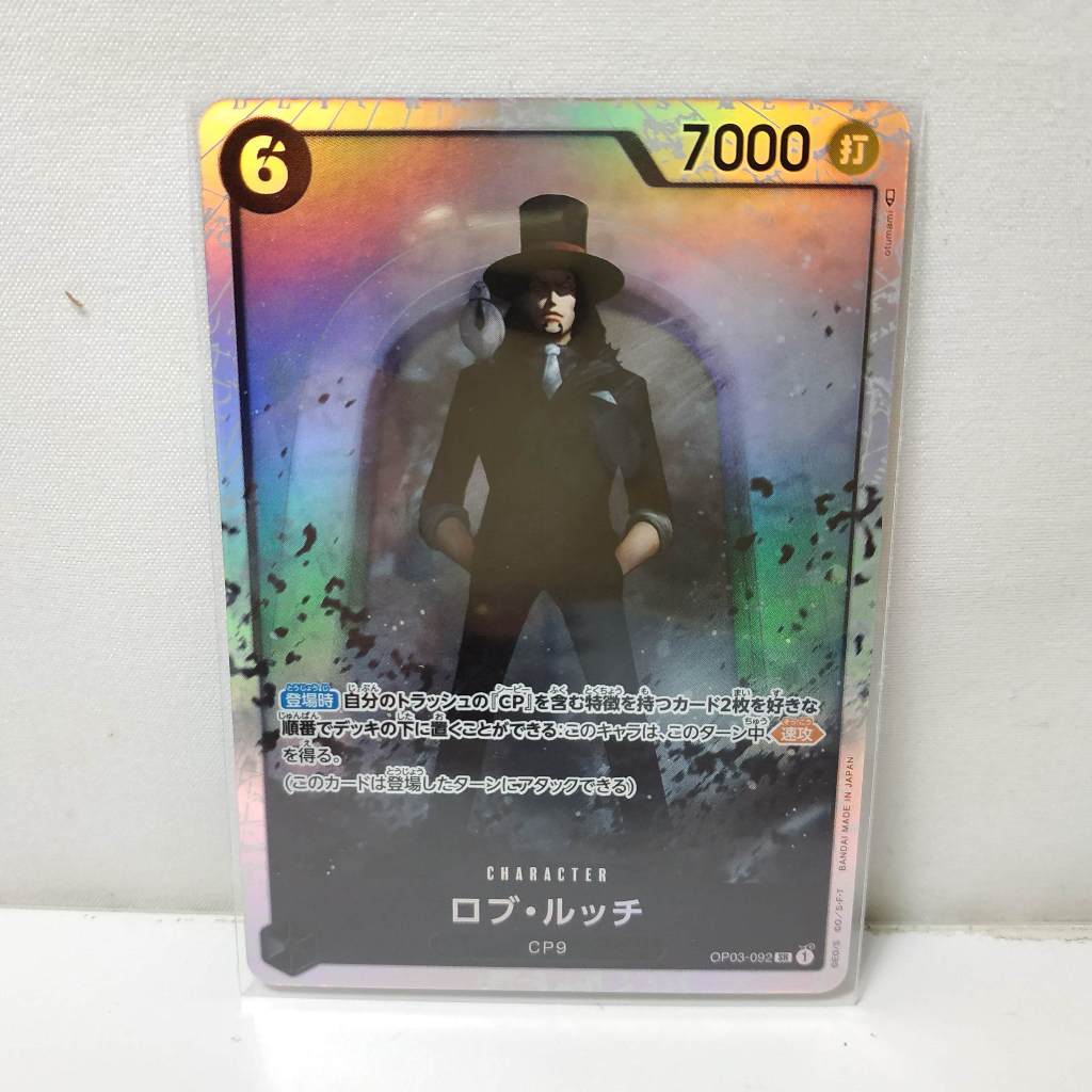 海賊王 OPCG 卡牌對戰 SR OP03-092 羅布 路基 閃卡 二手 日版 正版 現貨【HO2401711】 | 蝦皮購物