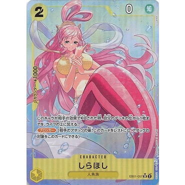 [元氣滿屋] OPCG 航海王TCG EB01 異圖 白星 EB01-057 SR | 蝦皮購物