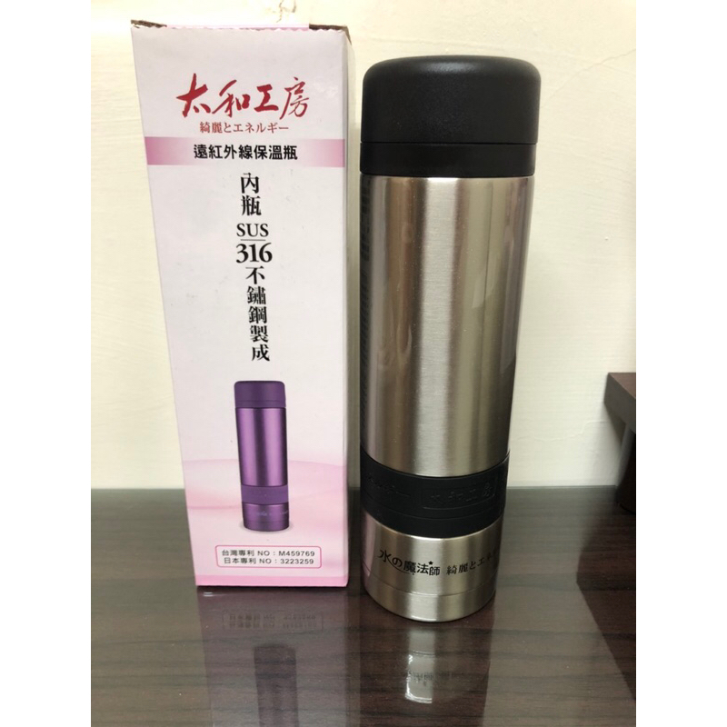 🌟太和工房 （全新）🌟 316不鏽鋼保溫瓶 300ml | 蝦皮購物