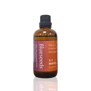 【Blueseeds 芙彤園】女王按摩油（100ml/瓶）*1入 | 蝦皮購物