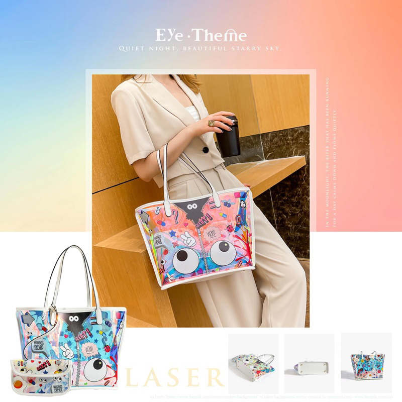 歐米嚴選 Eye Theme眼睛雷射系列精品包(兩件組) | 蝦皮購物