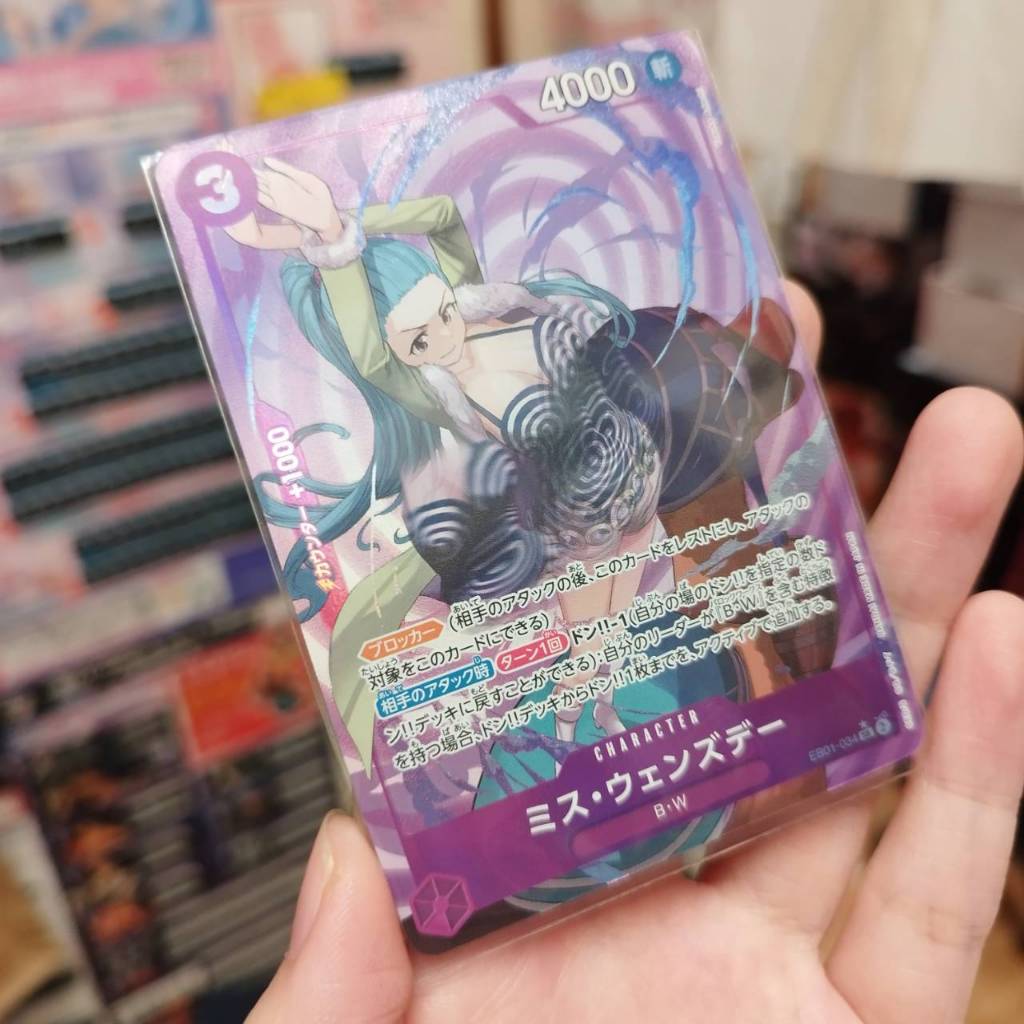 *Ca*~日系賣場~ 海賊王卡牌 OPCG EB01 補充包 回憶收藏 SR 異圖 薇薇 | 蝦皮購物