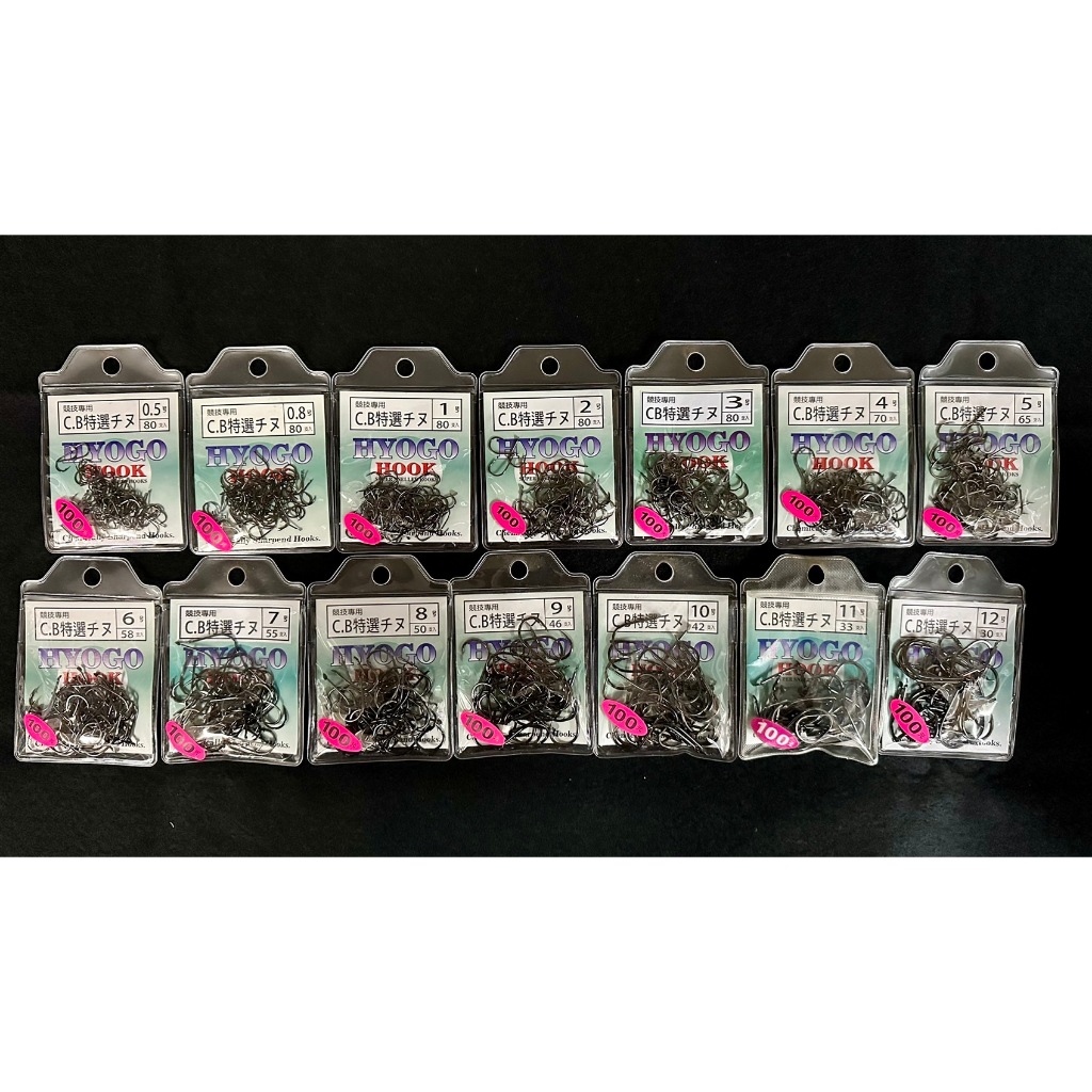 【阿賢釣具】POKEE 太平洋 CB特選チヌ 有倒鉤 | 蝦皮購物