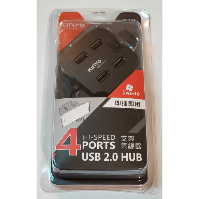 【便宜賣】全新現貨 【KINYO】USB2.0 HUB 4PORTS 支架集線器 自動切換速率 即插即用 可另接變壓器 | 蝦皮購物