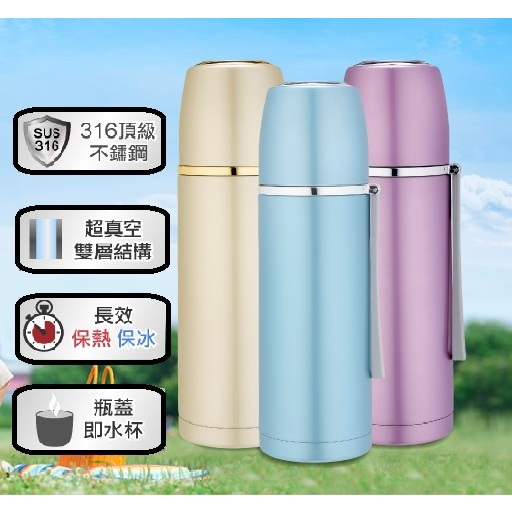 鍋寶 316超真空保溫瓶 金/ 藍/ 紫 400ML 480ML 水瓶 水杯 保溫瓶 保溫杯 保冰瓶 環保杯 不銹鋼 | 蝦皮購物