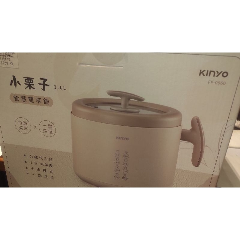 Kinyo 小栗子 智慧雙享鍋 FP-0960 | 蝦皮購物