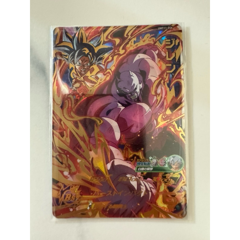 七龍珠英雄 UMT11-056四星吉連 | 蝦皮購物