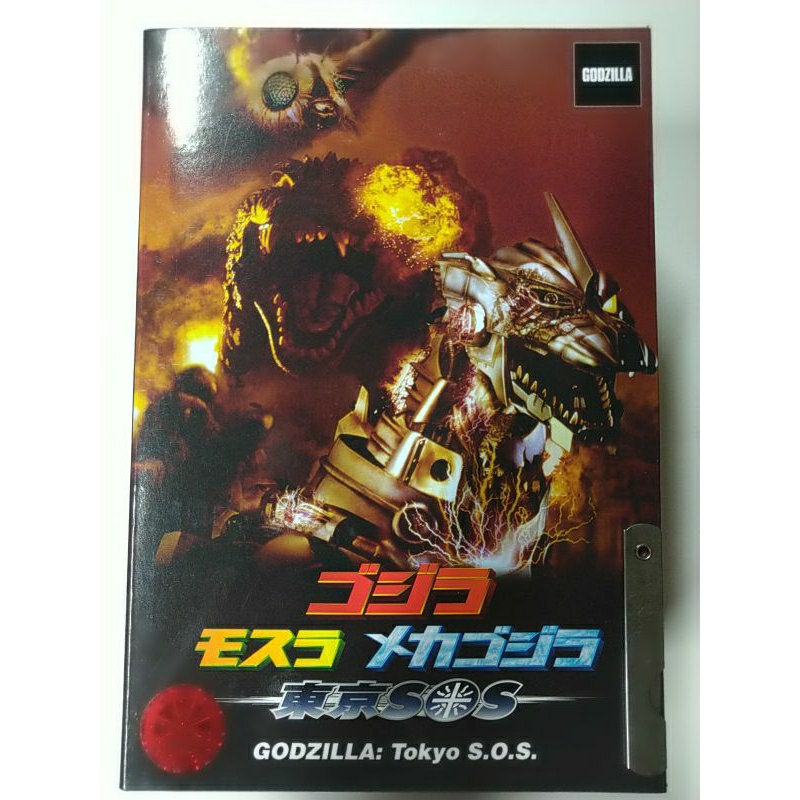 全新未拆封~有現貨 NECA 東寶 哥吉拉 經典 2003 射線版 12吋 東京SOS 正版 萬榮代理 GODZILLA | 蝦皮購物