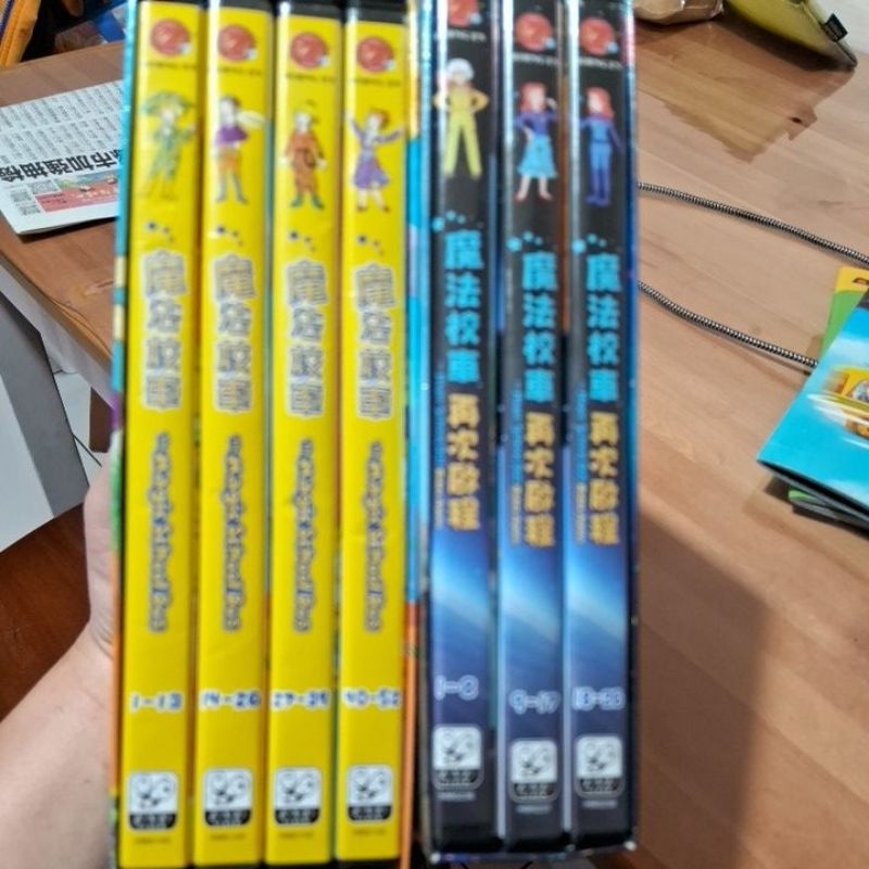 魔法校車（16dvd）及魔法校車：再次啟程(6dvd) | 蝦皮購物