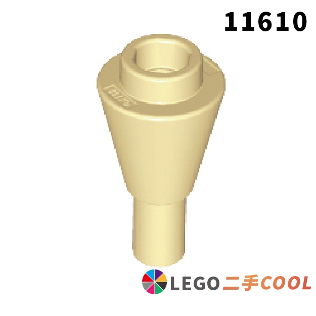 【COOLPON】正版樂高 LEGO 【二手】Cone 1x1 Inverted 冰淇淋 甜筒 11610 多色 | 蝦皮購物