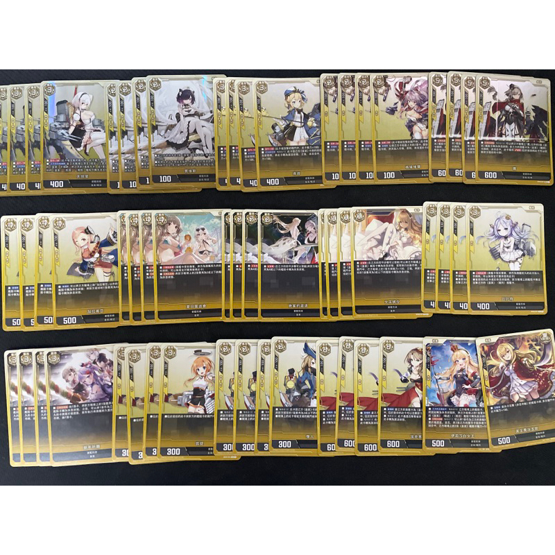 《黑烈空之家》碧藍戰卡 碧藍航線 卡牌 巡狩之刻 BP02 皇家 大全套 SSR SR R 天狼星 賈維斯 勇敢 | 蝦皮購物