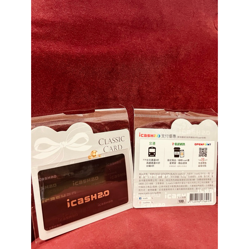 現貨7-11造型卡通icash 2.0愛金卡茶裏王/航海王系列/三麗鷗口金包大同電鍋icash 2.0綠色款 | 蝦皮購物