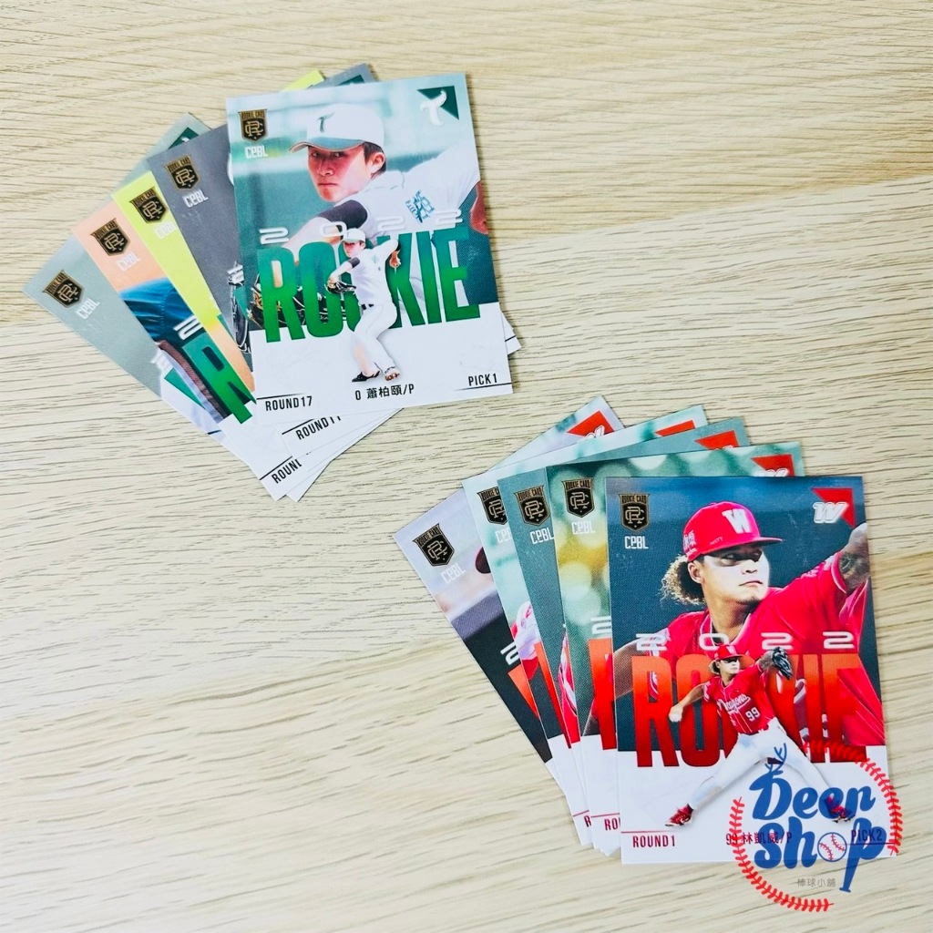 【現貨】2022 球員卡 新人卡 RC01-36(可挑款) 單張售 中職 CPBL 球卡 ROOKIE 台鋼雄鷹 味全龍 | 蝦皮購物