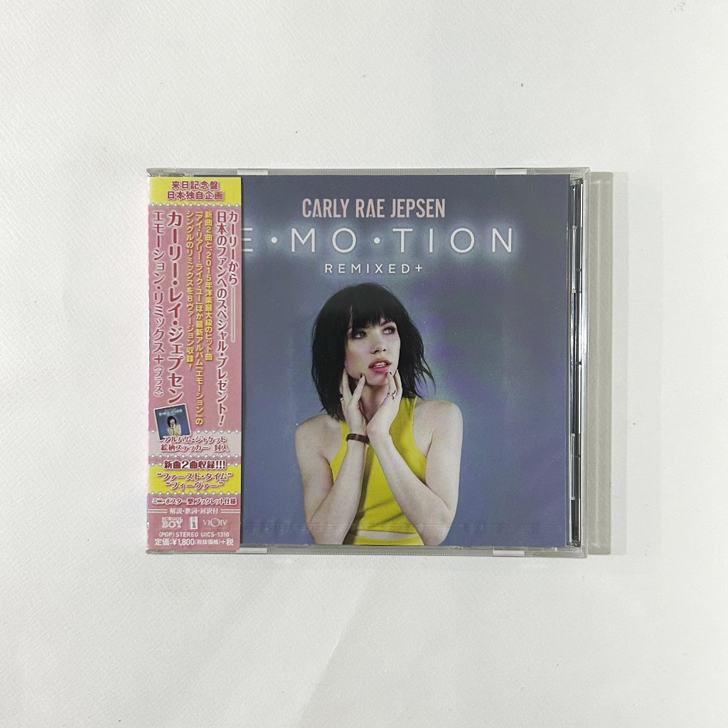 Carly Rae Jepsen 卡莉蕾 Emotion Remixed + 日版 專輯 | 蝦皮購物