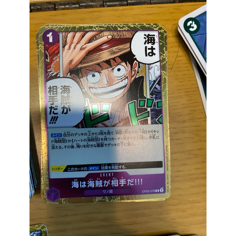 one piece 海賊王 OPCG 卡牌對戰 event 卡 | 蝦皮購物