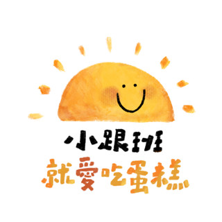 Fatism | LOGO設計 商業圖案設計 來圖就幫你畫 似顏繪 插畫 情侶畫 禮物 手繪 頭貼 客製化 簡單線條 | 蝦皮購物