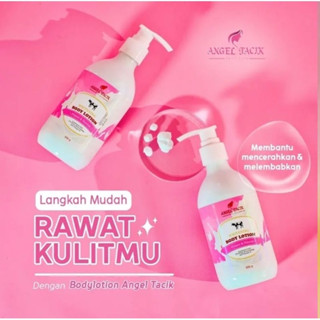 ANGEL TACIK Body Lotion 300ml | 蝦皮購物