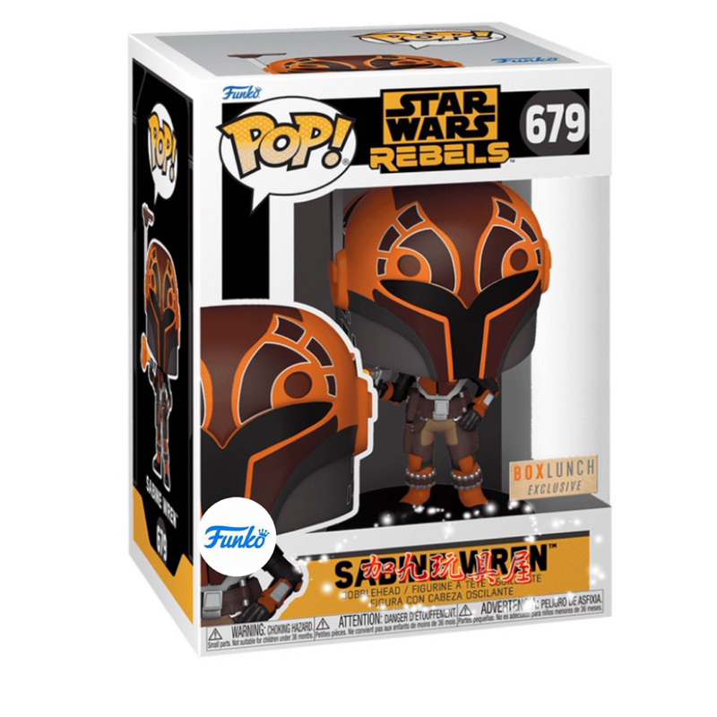 【加九玩具屋】（預購）美國正版 Funko PoP 電影系列 星際大戰 薩賓 雷恩 SABINE WREN 679 | 蝦皮購物