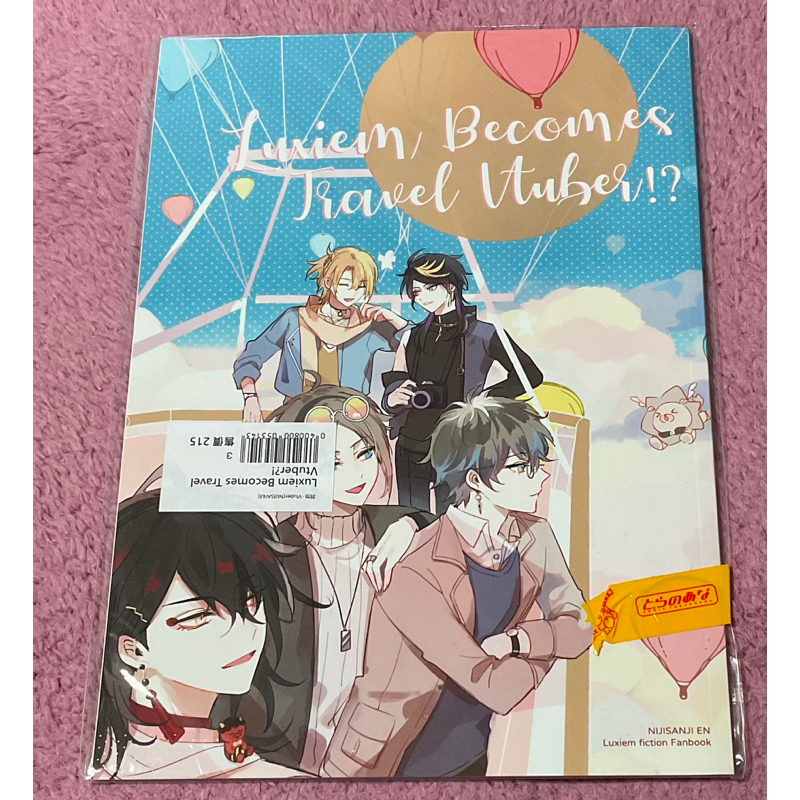 Luxiem Becomes Travel Vtuber?! 彩虹社同人本 Luca Shu Vox Mysta Ike | 蝦皮購物