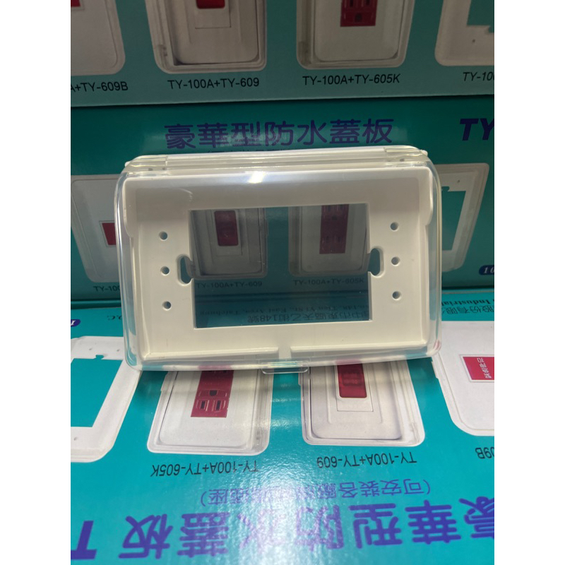 【台灣現貨｜當天出貨】台昱 TY-609B 緊急押扣｜二段式開關 台灣製按鈕 可配防水蓋板 | 蝦皮購物