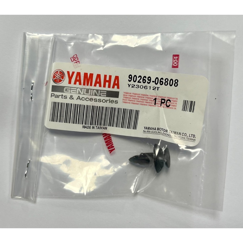 『油工廠』YAMAHA 山葉原廠 90269-06808 鉚釘 塑膠扣 CUXI JOG RAY 125 GTR | 蝦皮購物