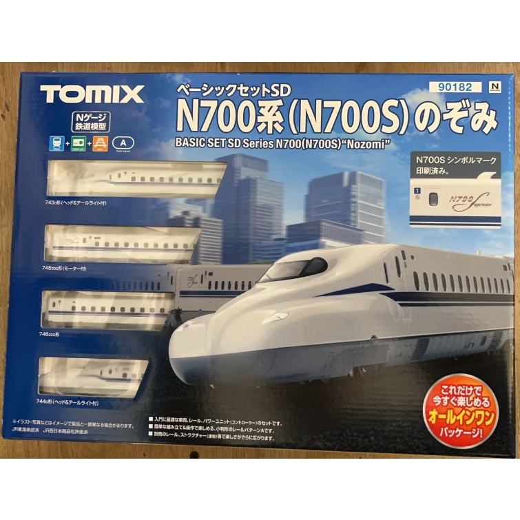 (東方模型) TOMIX 90182 入門套裝組 N700系(N700S)のぞみ | 蝦皮購物