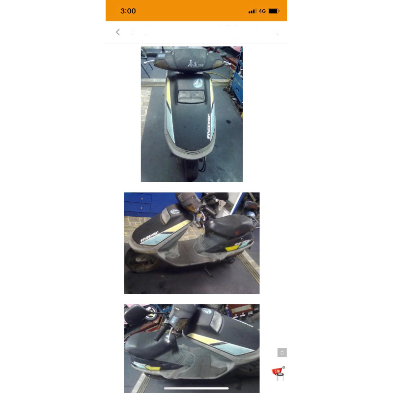 兜風.跑速樂.跑樂佳.名流.王牌.追風.王牌.達可達.旋風JOG.DIO..DJ1.豪邁.迪爵.恰恰.迪迪.機車 | 蝦皮購物