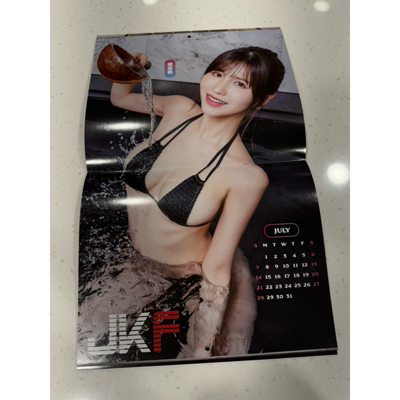 JKF 2024 年曆 | 蝦皮購物