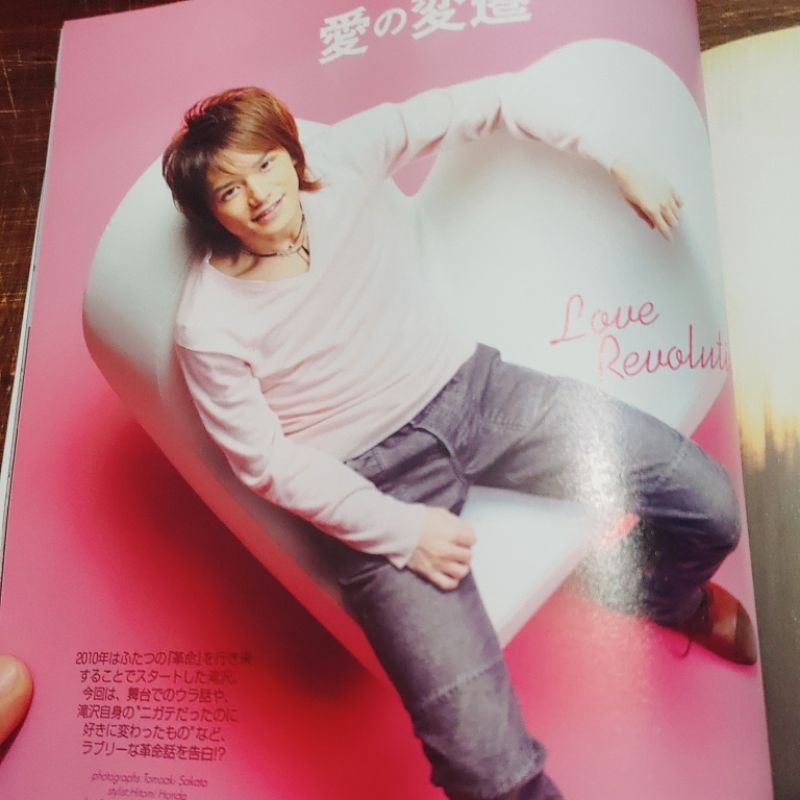 滝澤秀明【售】雜誌切頁 duet 2010.3 瀧澤秀明 | 蝦皮購物