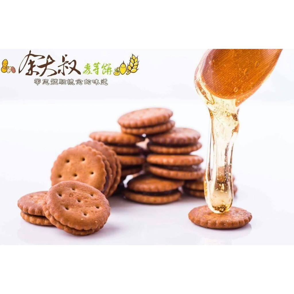 W031 配天宮廟口-古早味-黑糖麥芽餅(280g/罐) | 蝦皮購物