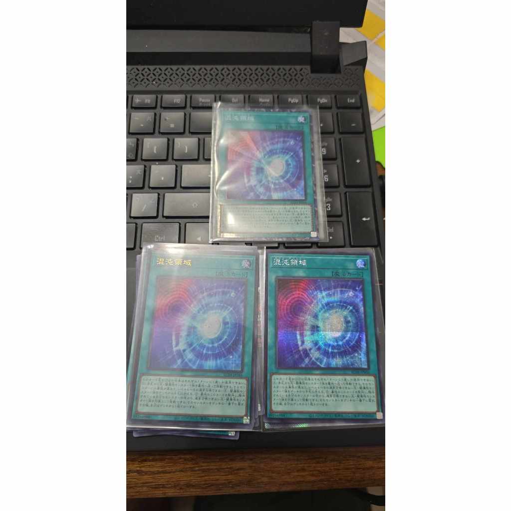 [鴿子TCG]正版 遊戲王 RC04-JP066 混沌領域 日紙(金亮/半鑽/雕鑽) | 蝦皮購物