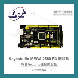 【堃喬】KS0002 Arduino MEGA 2560 R3 控制板 KEYESTUDIO 電子 實習 高品質 | 蝦皮購物